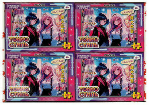 *Puz 120д. Умка Токио стиль (в ассорт.)