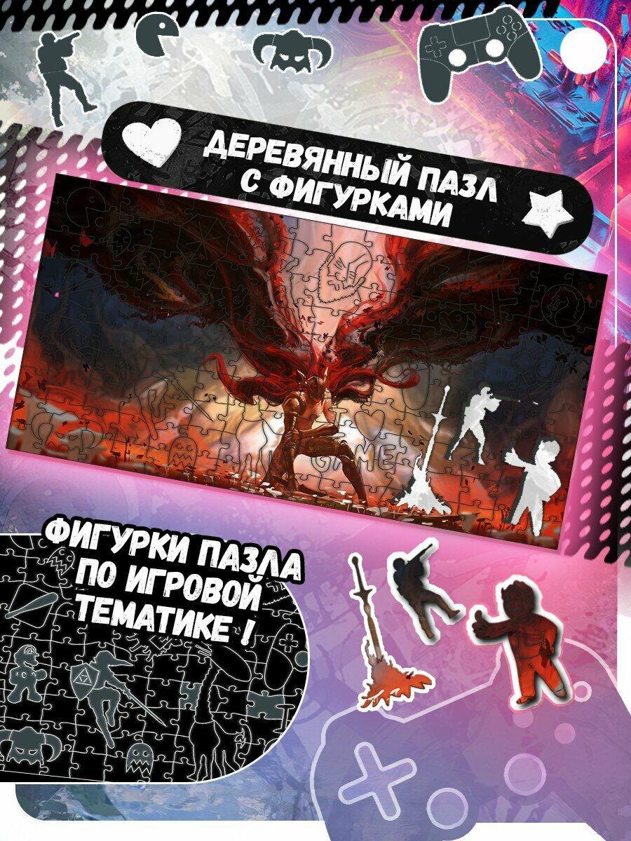 Пазл деревянный 46х23 см игра Elden ring (Элден ринг, Маления, соулс, PC, PS, Xbox, Switch) - 3534