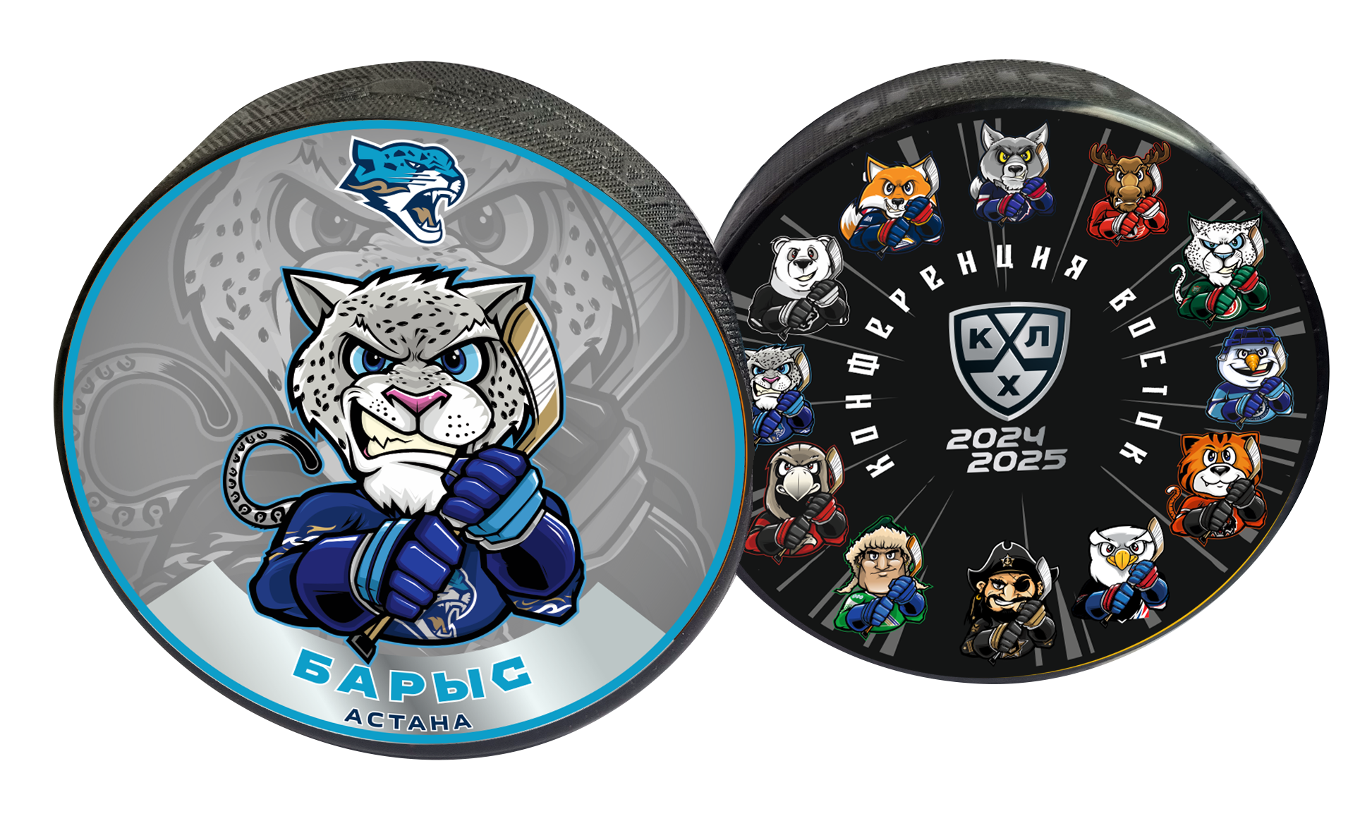 Шайба хоккейная "ExpoState - OFFICIAL" (Восток - ХК Барыс маскот 2024-25 цветная двустор.)