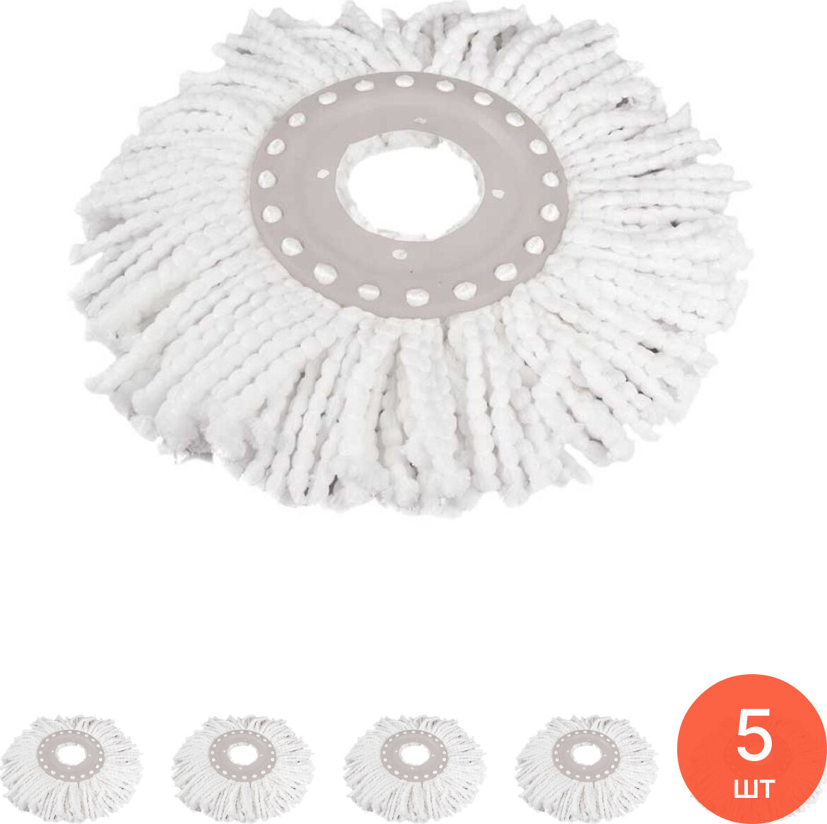 Насадка на швабру Рыжий кот Торнадо универсальная микрофибра, белый в диаметре 34см / товары для уборки (комплект из 5 шт)