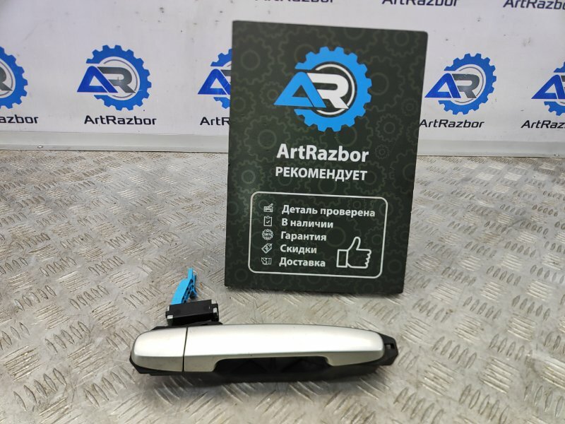 Б/У Ручка двери задней наружная правая Toyota Auris E150 / Тойота Аурис E150 1.6 1ZRFE 124 Л.С 2007