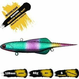 Раттлин MADNESS SHIRITEN MAGIC DART 120 32g цвет R10