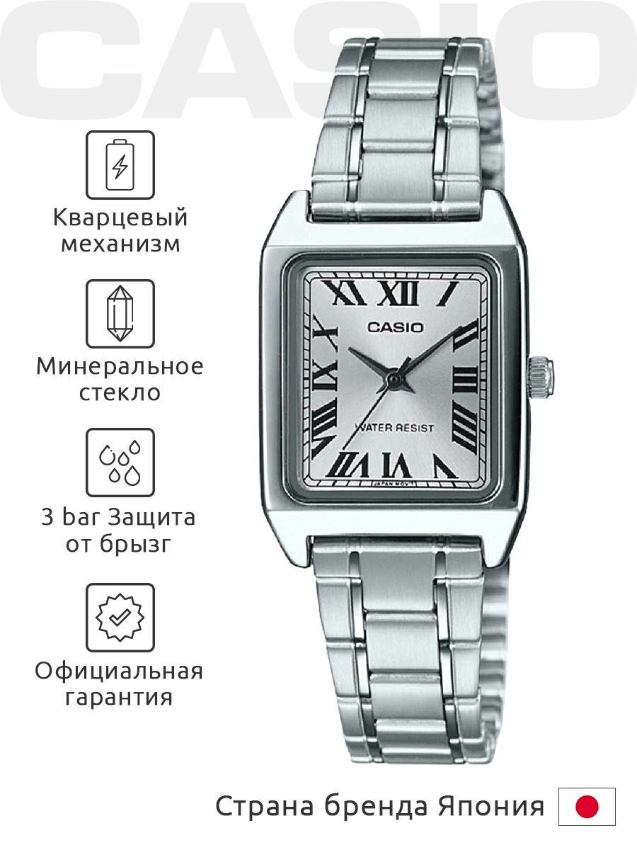 Наручные часы CASIO Collection, серебряный
