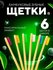 Картинка подсказки