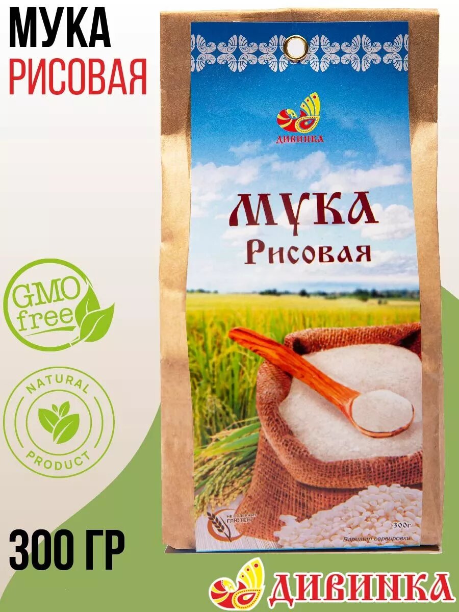 Мука рисовая 300 г