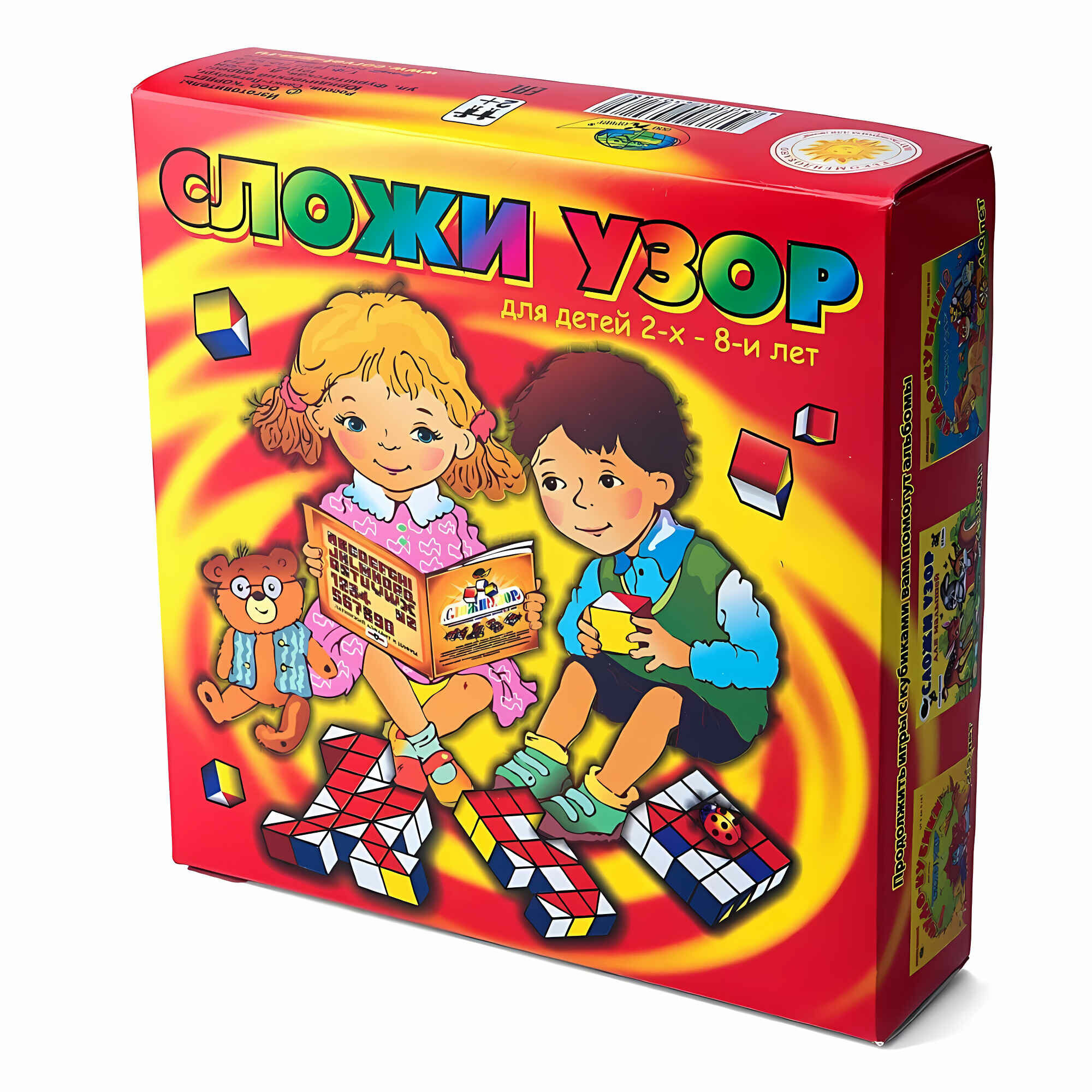 Кубики Сложи узор (Корвет)