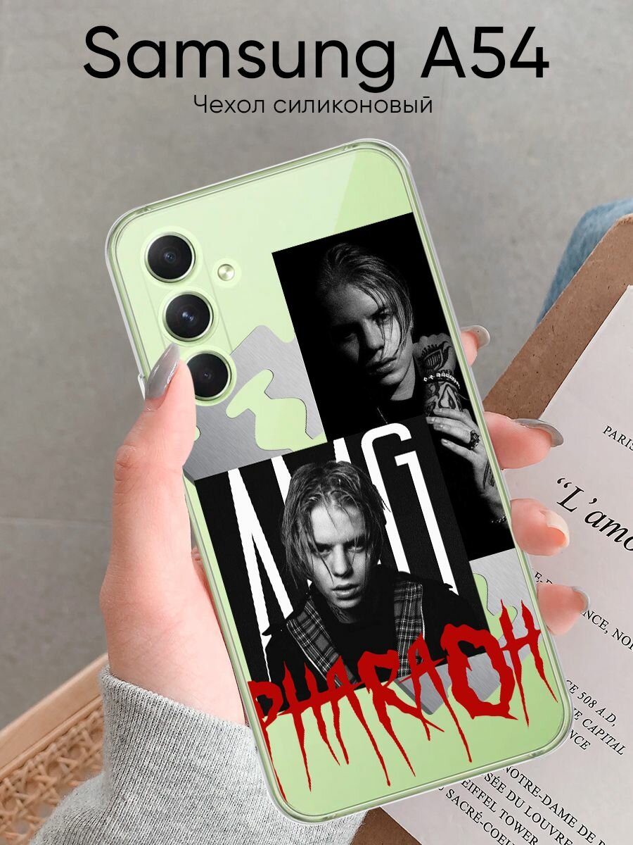 Бампер на Samsung A52 Pharaon Фараон