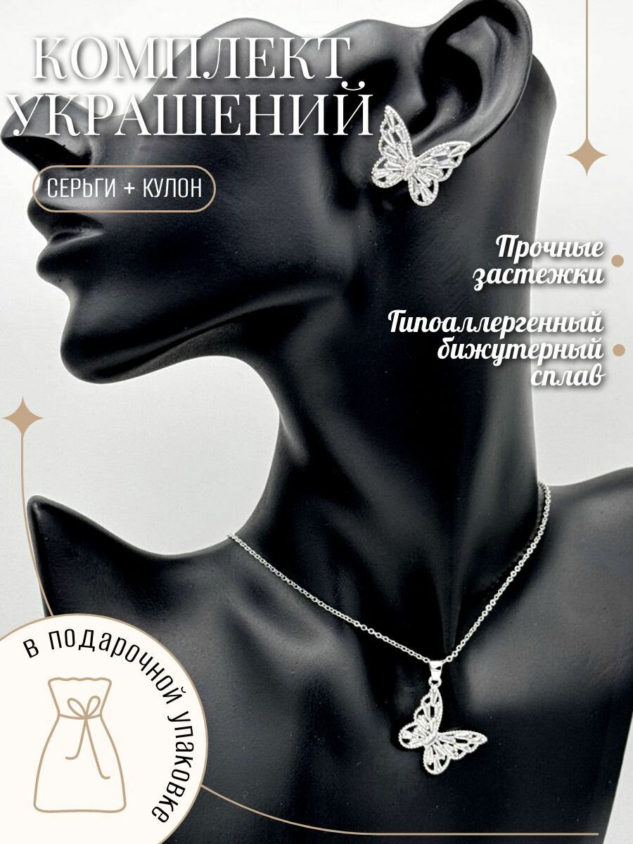 Комплект серег, жемчуг имитация, искусственный камень