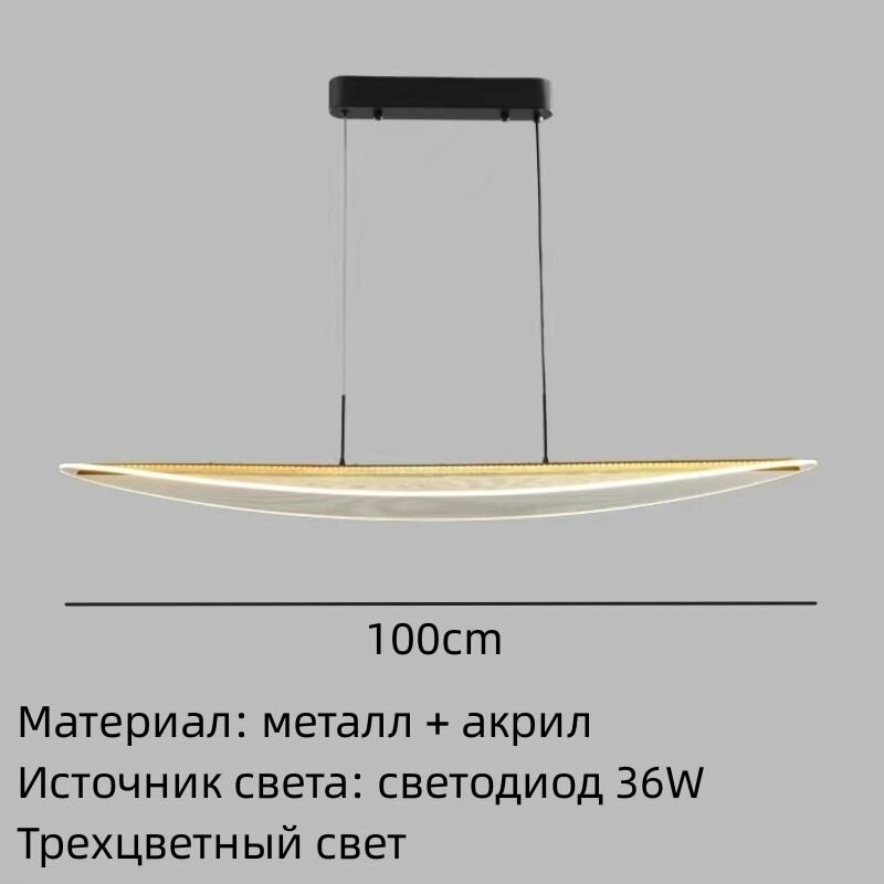 Люстра подвесная — фото 1