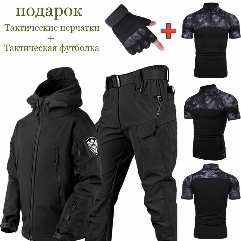 Тактический костюм мужской, Костюм тактический камуфляжный на флисе SoftShell