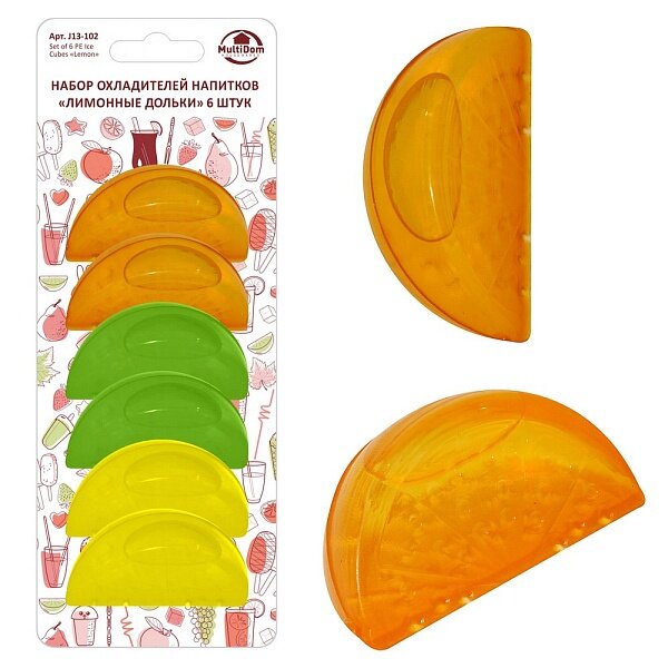 Охладители для напитков Мультидом "Лимонные дольки", набор 6 шт, размер 5х2,3 см (J13-102)