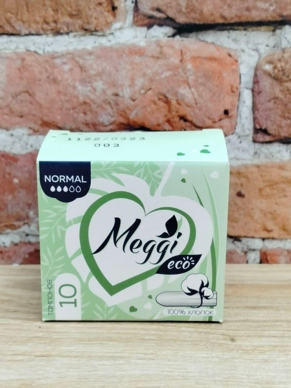 Meggi Cotton Normal Тампоны гигиенические 3 капли 10 шт