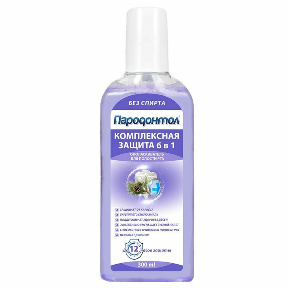 Свобода Пародонтол ополаскиватель для полости рта комплексная защита 6в1 300мл