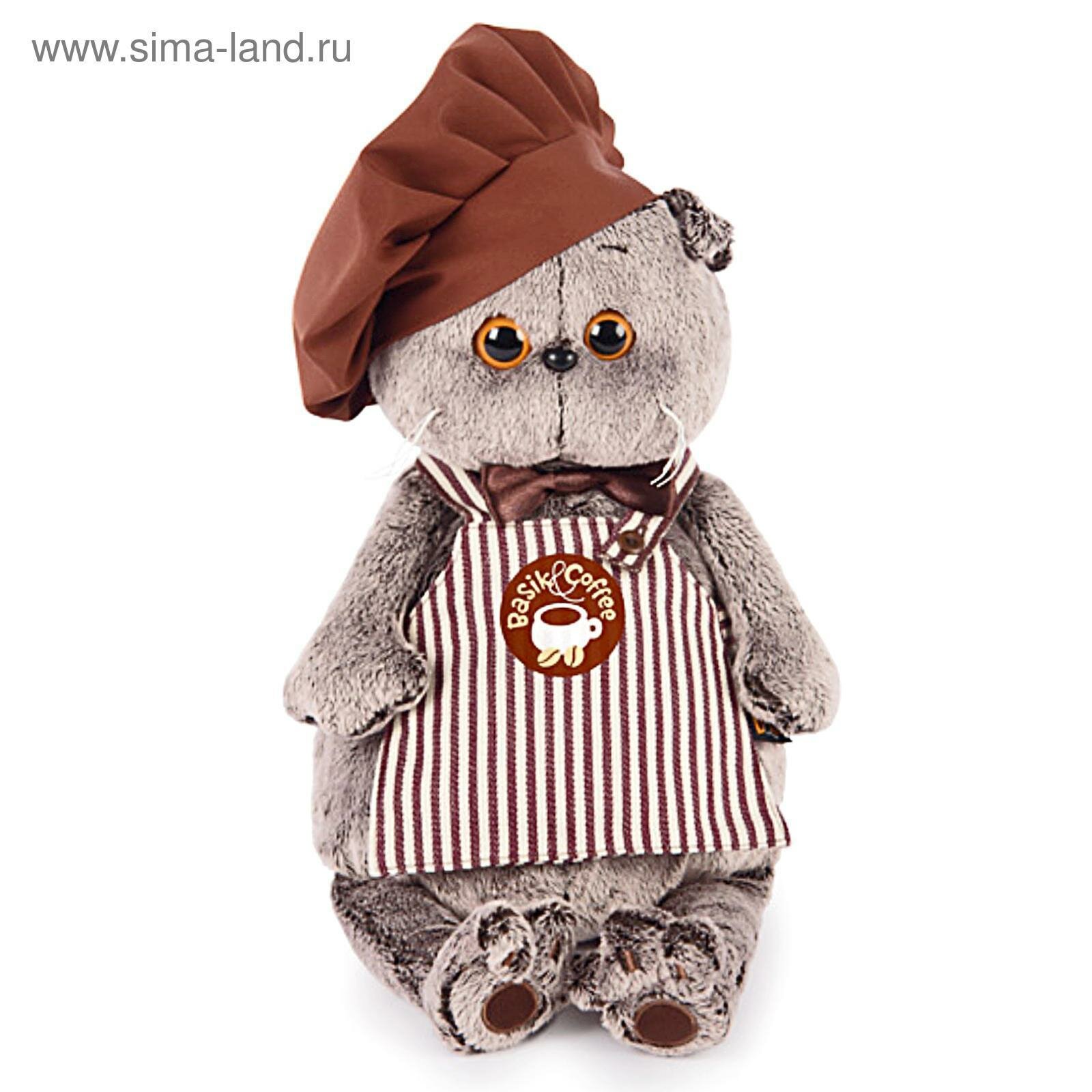 Мягкая игрушка Басик и Ко "Басик - бариста", размер 19 см, Ks19-063