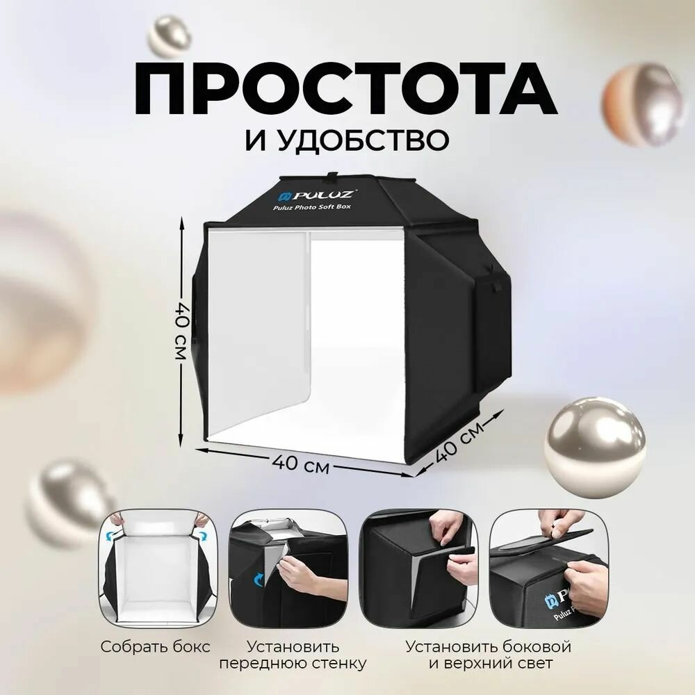 Фотобокс Бутик — фото 1