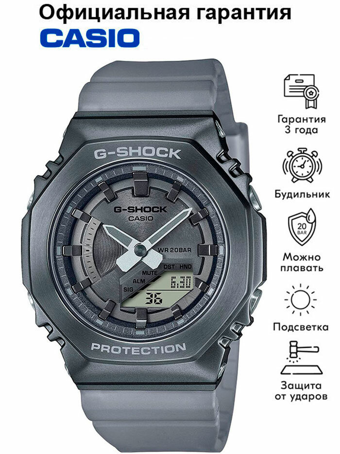 Наручные часы CASIO G-Shock, серый