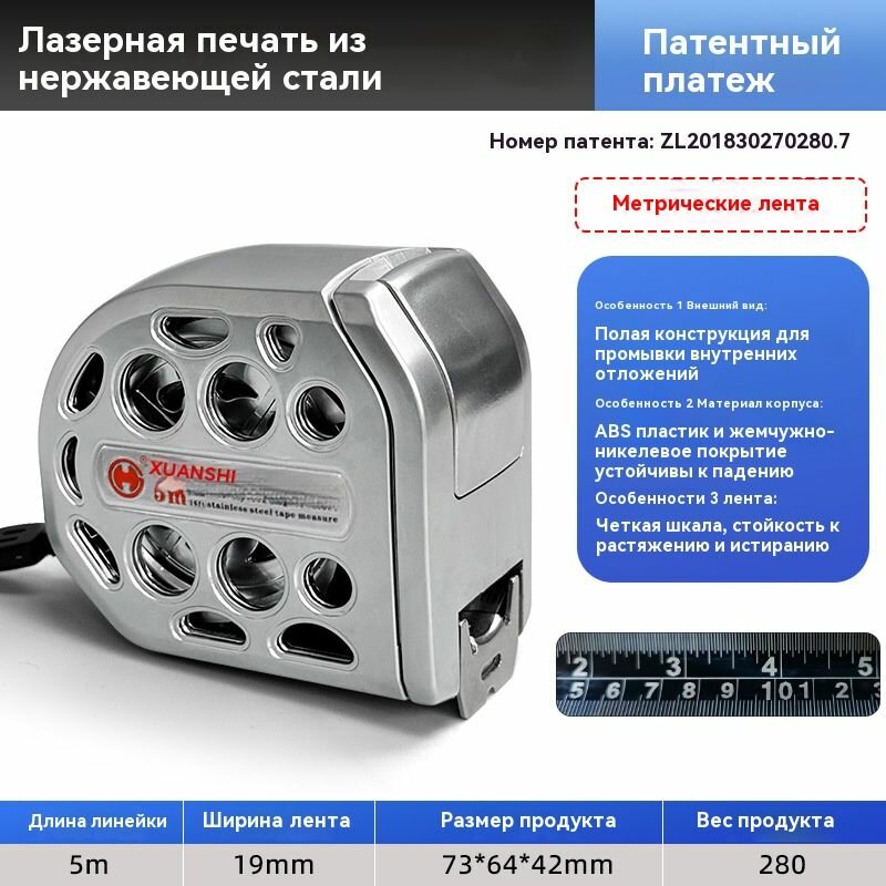 Рулетка TGK 5м, строительная, нержавейка, автостопор, магнитный зацеп, лазерная шкала