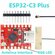ESP32-C3 Plus Development Board