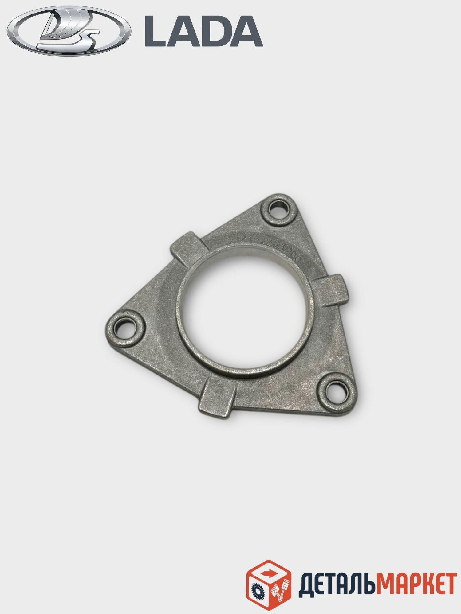 Крышка боковая редуктора переднего моста крышка привода РПМ для ВАЗ 2121 Нива 4х4 треугольник