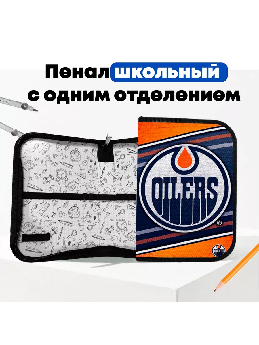 Школьный пенал хоккейный клуб Эдмонтон Ойлерз