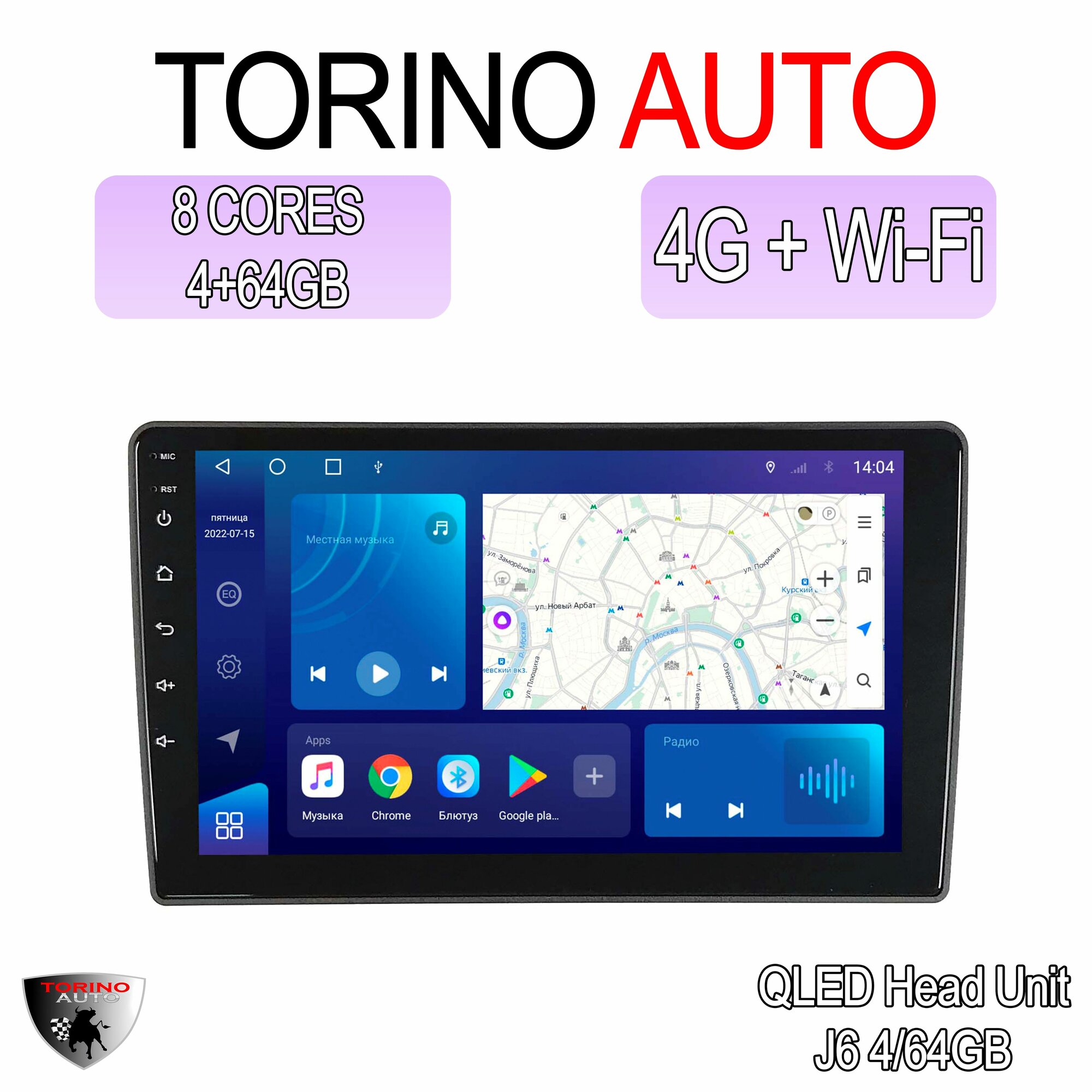 Магнитола Qled DSP на Kia Ceed 1 2006-2010 дорестайлинг Android 4/64GB