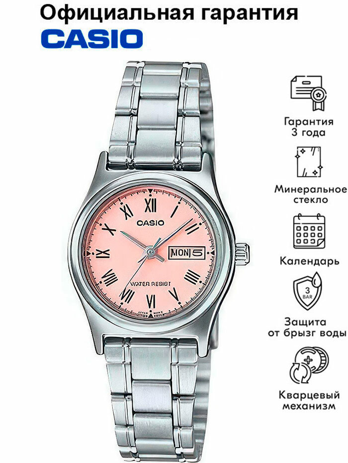 Наручные часы Collection