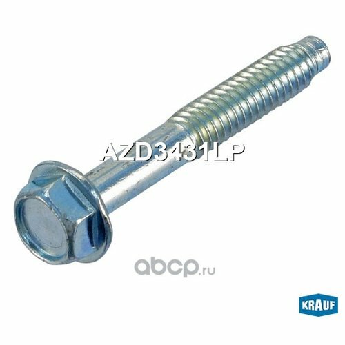 Болт CATERPILLAR/Allis Chalmers генератора Krauf AZD3431LP