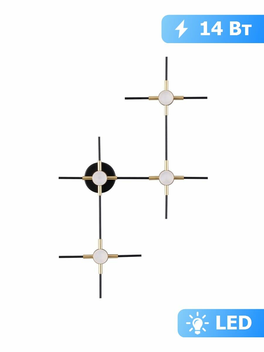 Бра вертикальный Настенный светильник Odeon Light Costella 3906/14WL