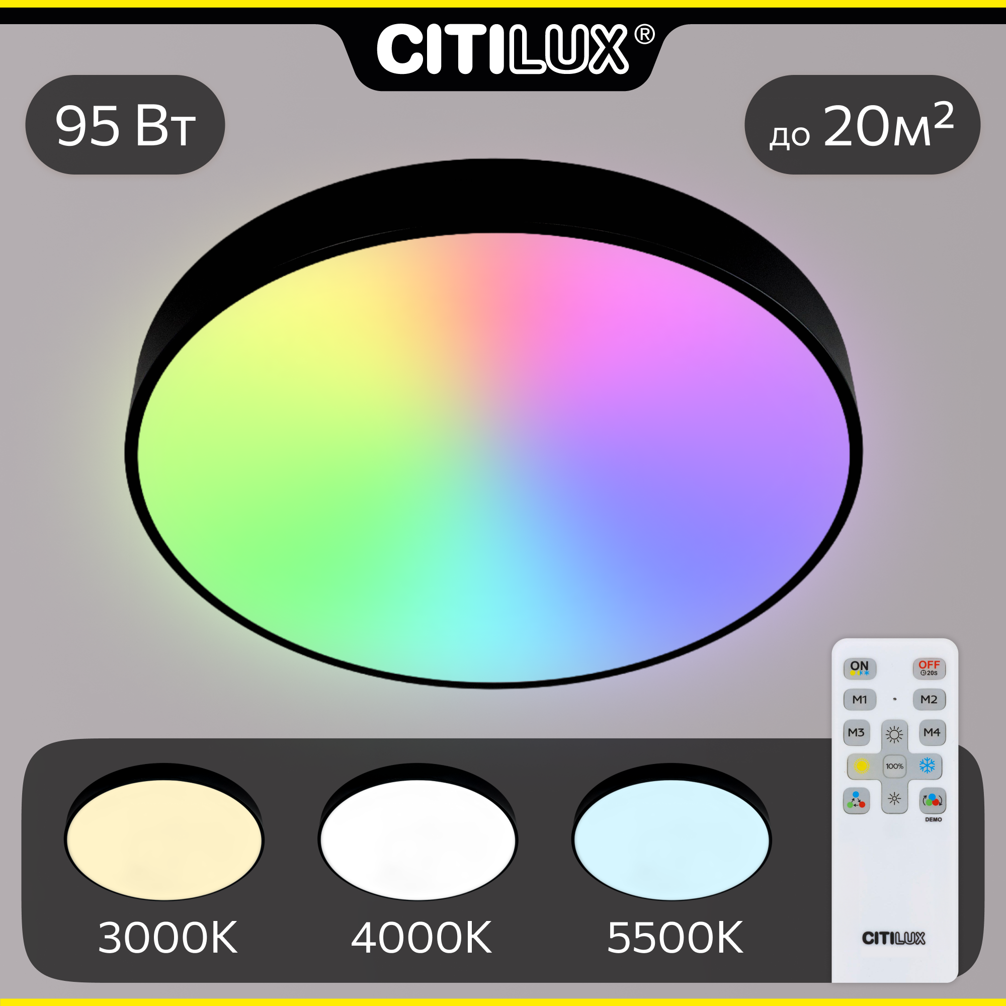 Светильник для дома потолочный Citilux Купер CL72495G1, цвет арматуры черный