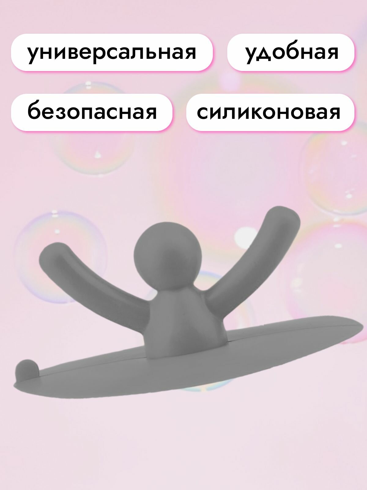 Пробка для ванны — фото 1