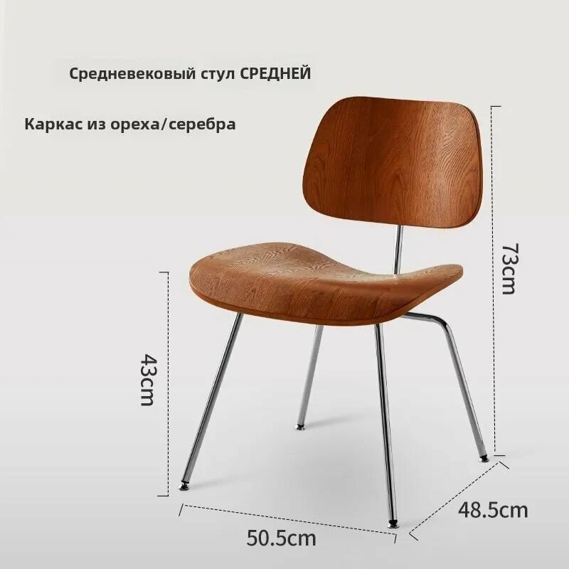 Стул, Скандинавский простой ретро-стул для кафе, обеденный стул из кованого железа