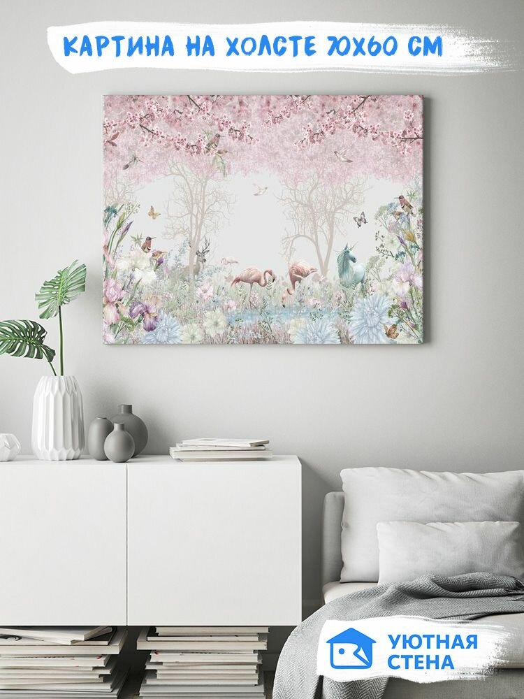 Картина на натуральном холсте Уютная стена "Фламинго в сказочном лесу" 70х60 см