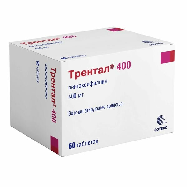Трентал 400 таблетки с пролонг. высвобожд. п/о плен. 400мг 60шт