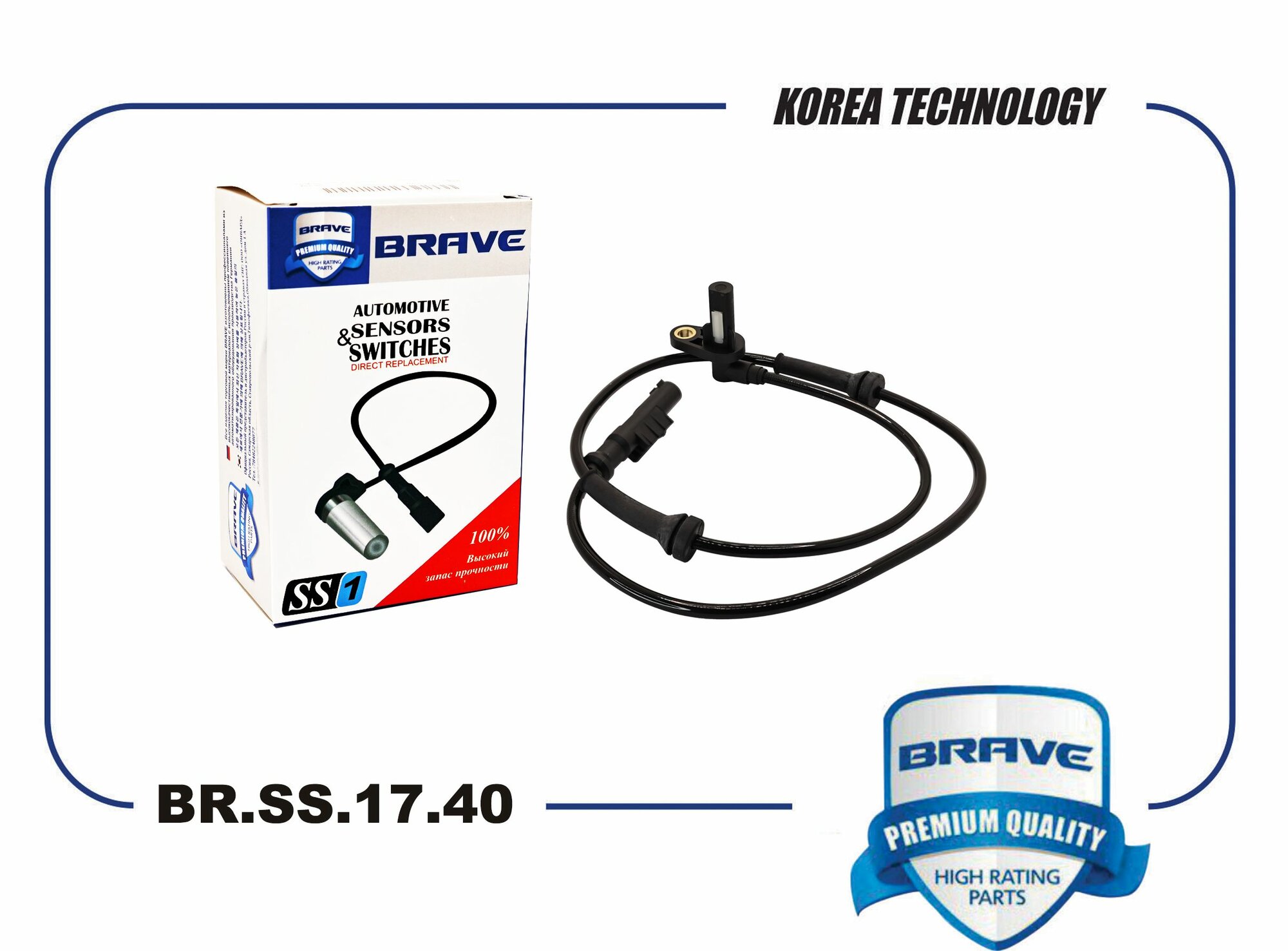 Датчик ABS передний правый или левый для ВАЗ Лада Нива 2123 арт BRSS1740 Brave