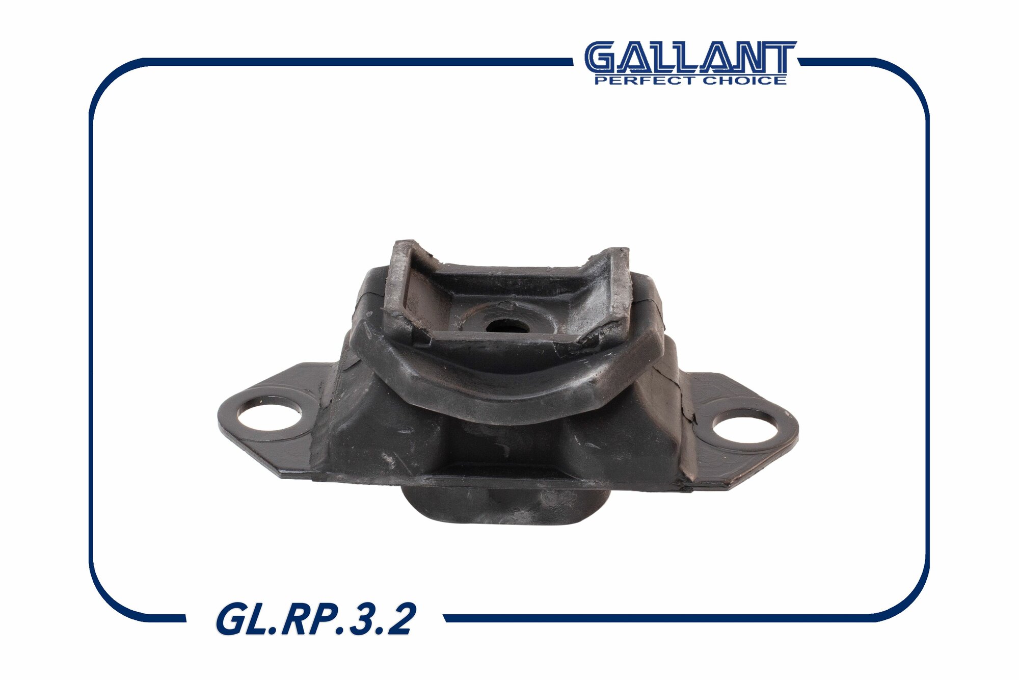 Опора двигателя левая с кондиц. для ВАЗ Лада Ларгус, Рено Логан, Сандеро арт GLRP32 Gallant