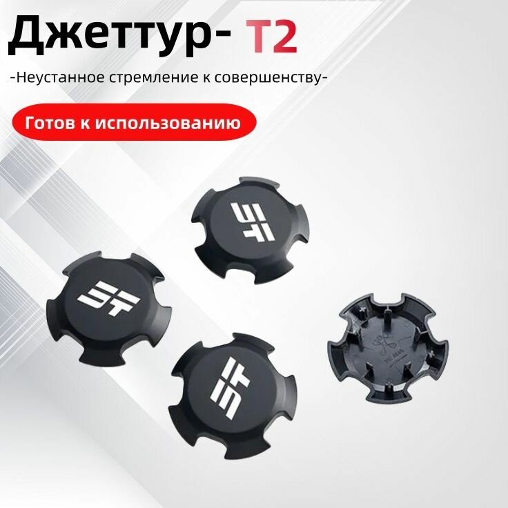 Флиппер на колеса H