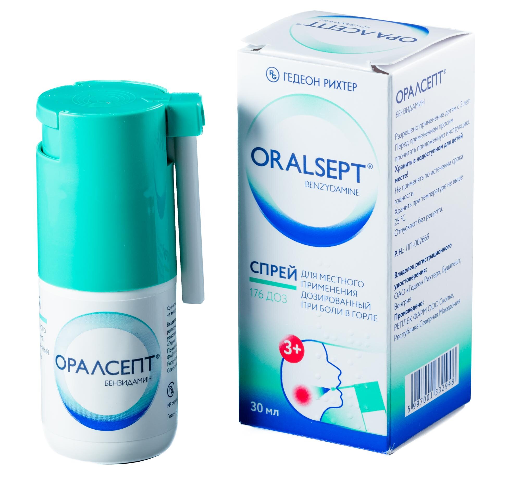 Оралсепт, спрей 0,255 мг/доза, 30 мл