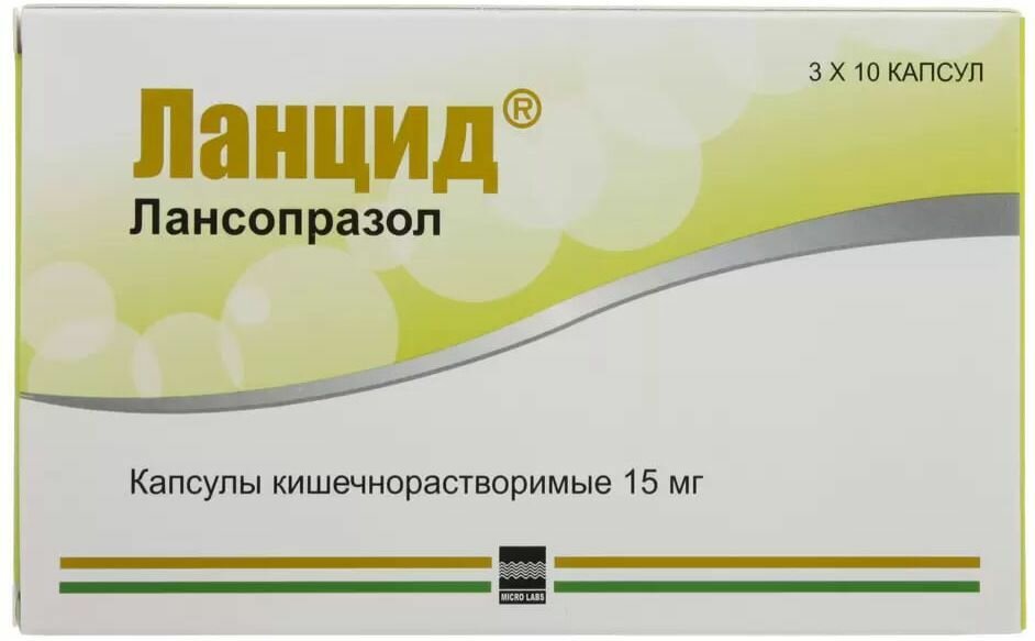 Ланцид, капсулы 15 мг, 30 шт.