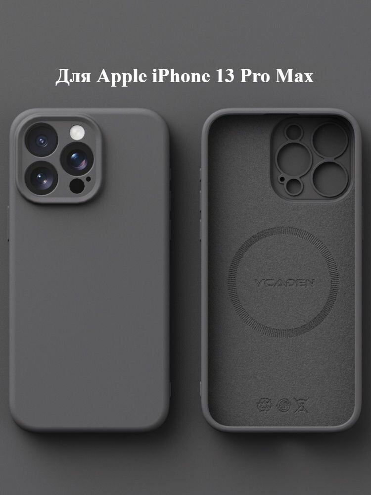 Высокое Качество Силиконовый Magsafe Чехол Для Apple iPhone 13 Pro Max (Эпл Айфон 13 Про Макс) С Защитой Объектива Камеры
