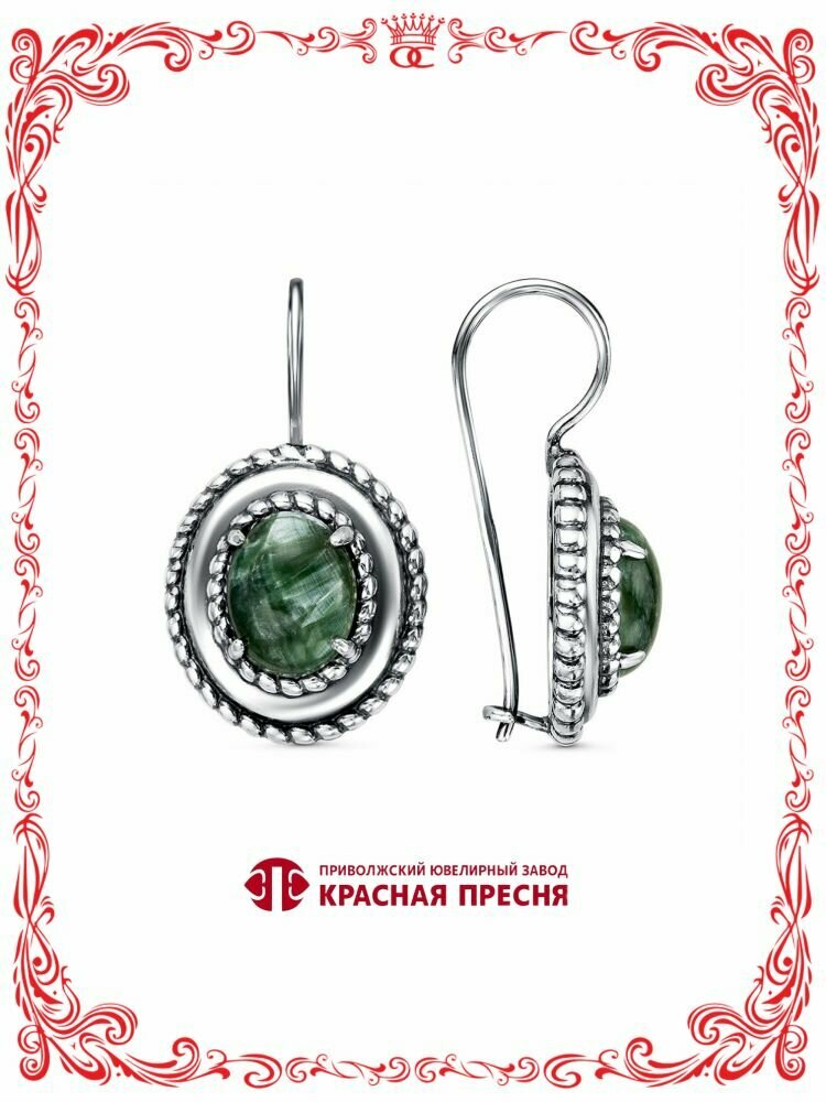 Серьги, серафинит