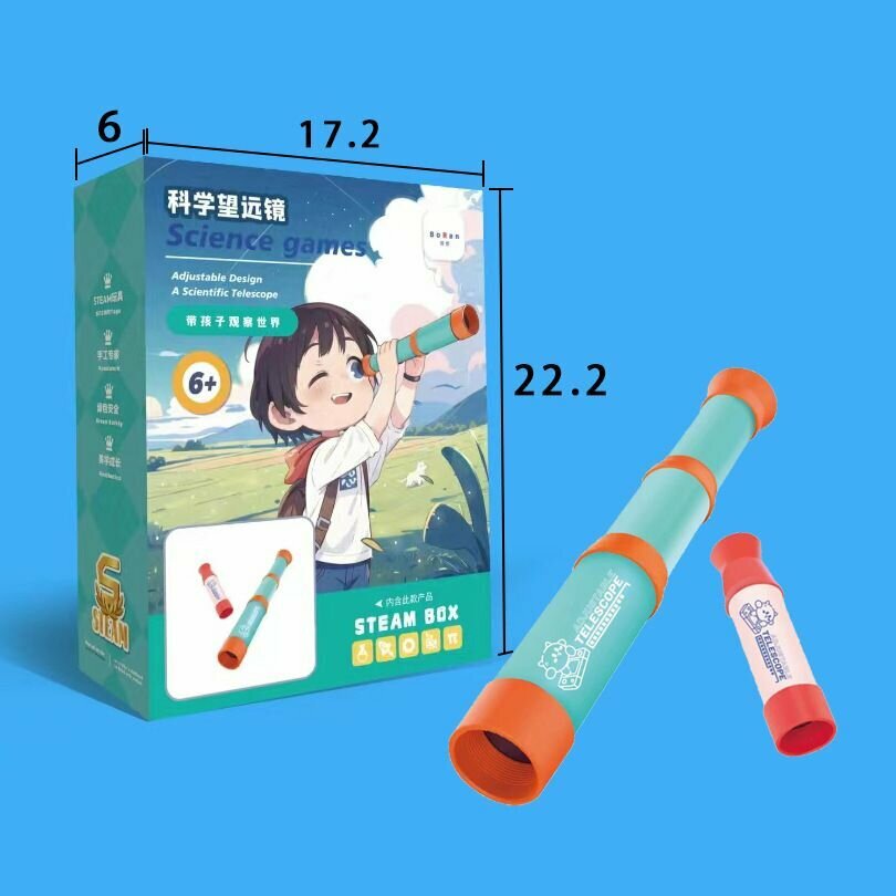 Детский телескоп, 1 штука, трехсекционный телескоп (С цветной коробкой)