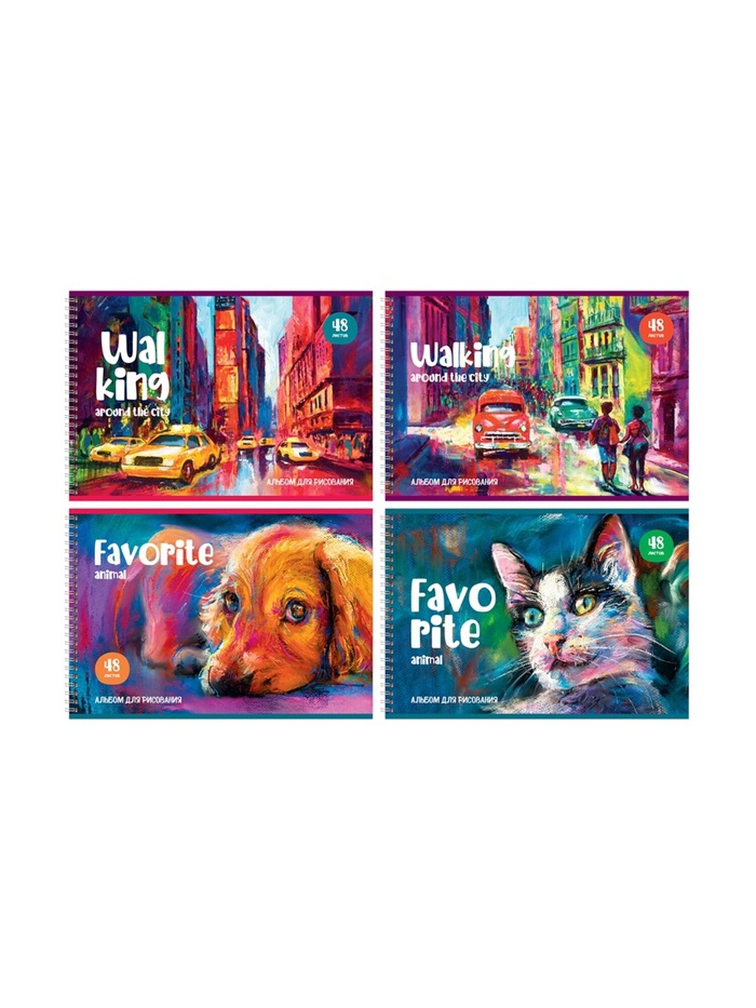 Альбом для рисования А4, 48 листов на гребне «Акварельный мир», блок офсет 100 г/м², микс