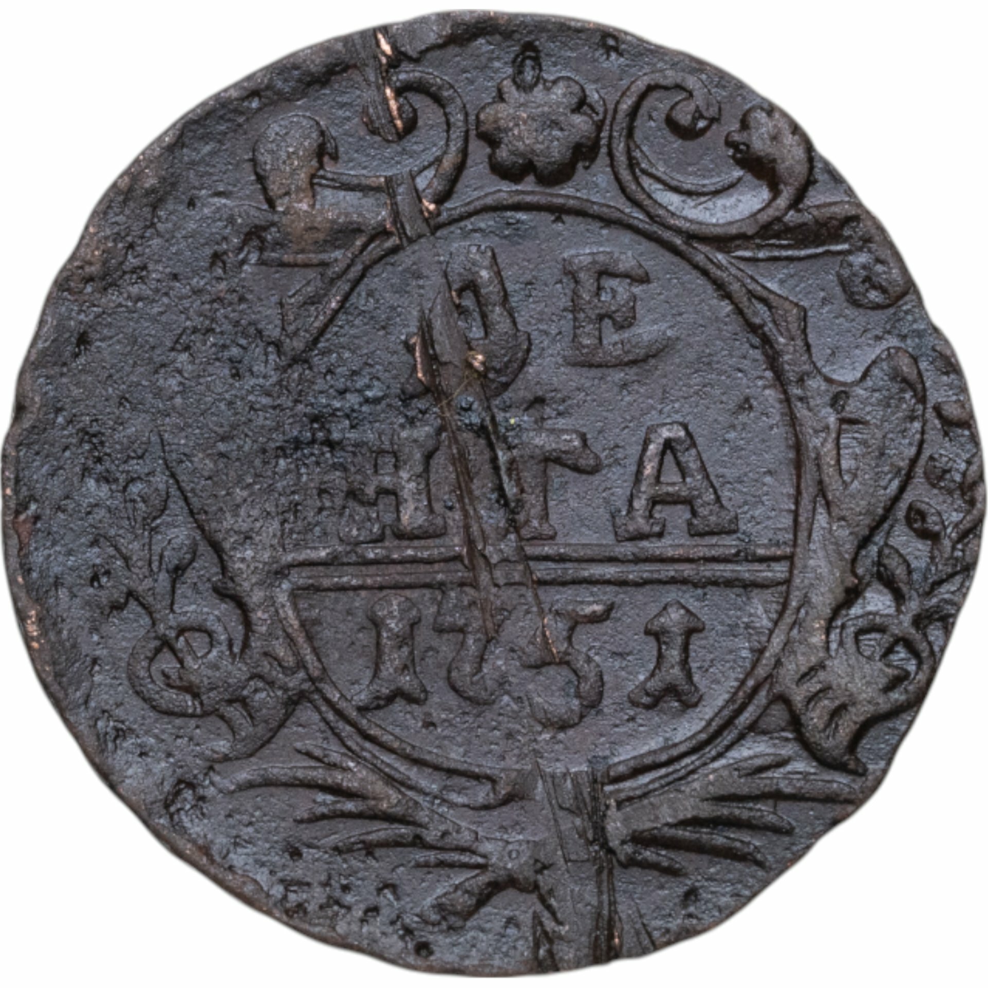 Денга 1751, Медь, в сохранности VF