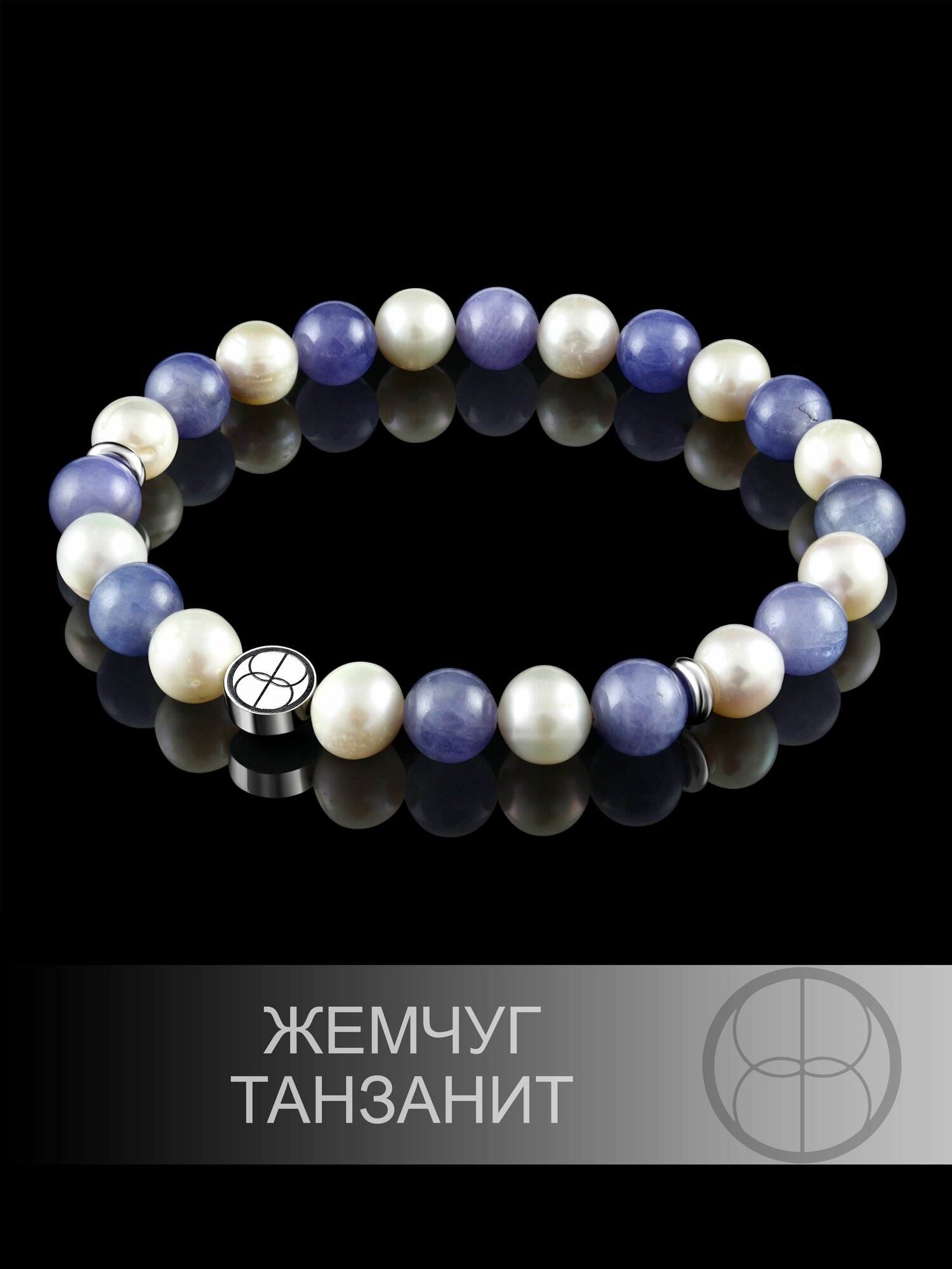Браслет, жемчуг культивированный