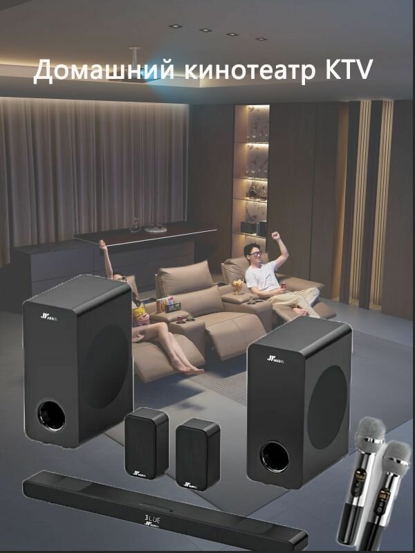 Саундбар к телевизору, колонка беспроводная, Саундбар для телевизора с сабвуфером