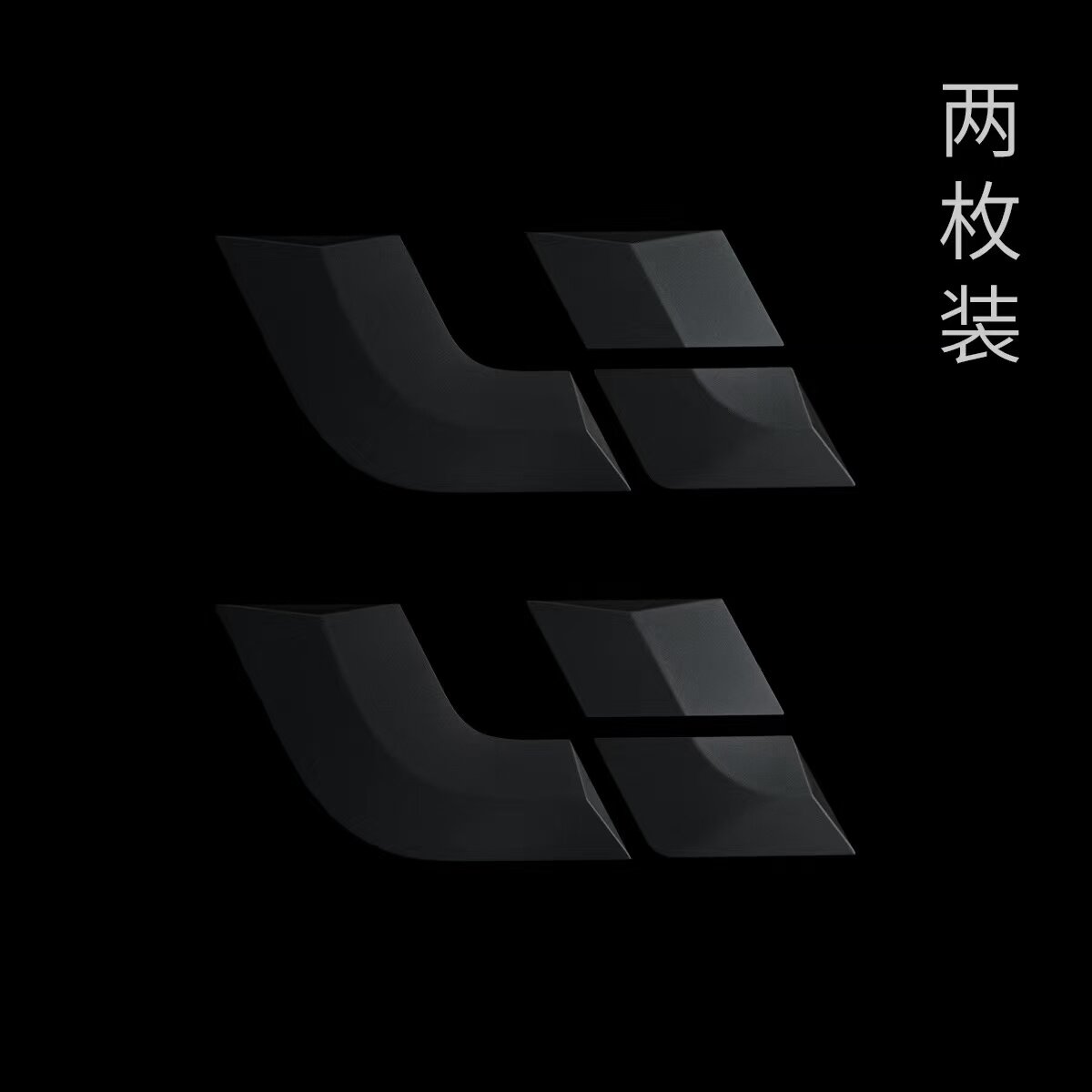 Оригинальный персональный аксессуар для логотипа автомобиля, для ведущих, идеальный LiXiang L7 L8 L9 2022 2023 2024, Matte Black Li