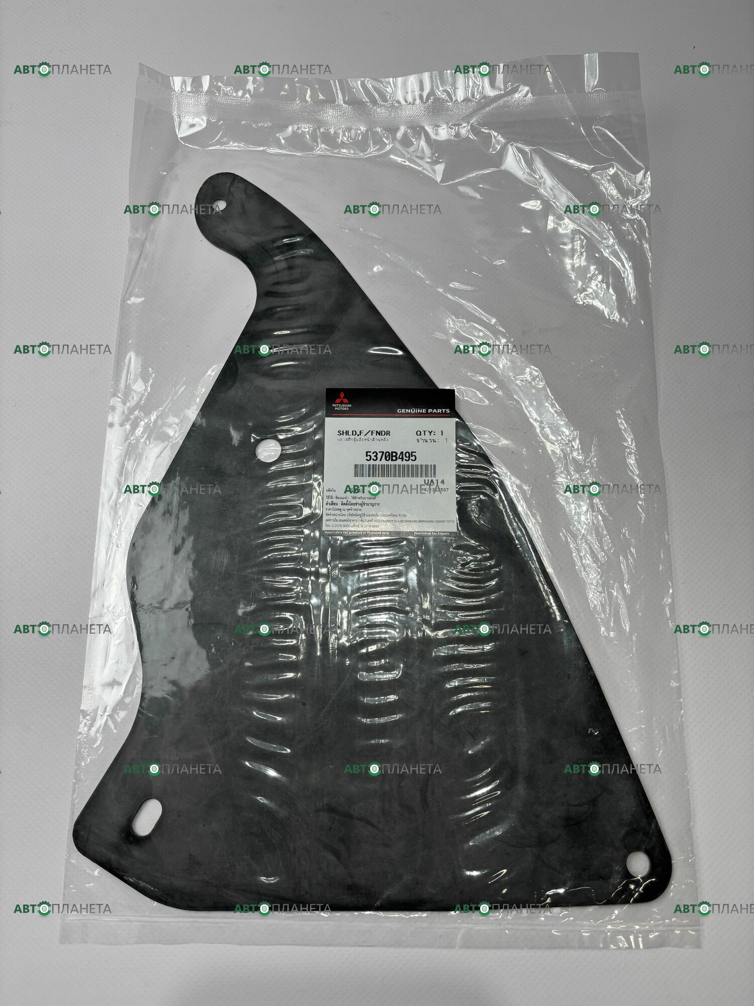 Щиток пластиковый Mitsubishi 5370B495