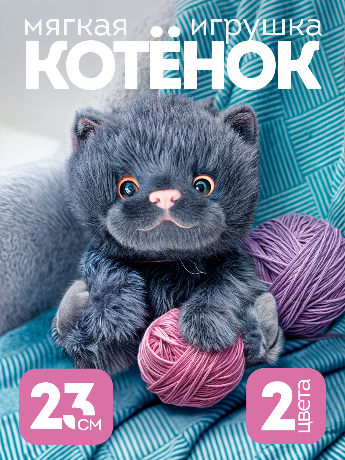 Мягкая игрушка Good Toys "Gute Bear", серый, искусственный мех, 23 см