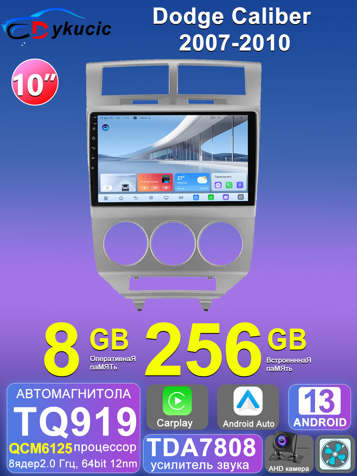 Штатная магнитола для Dodge Caliber 2007-2010 на Android автозвук