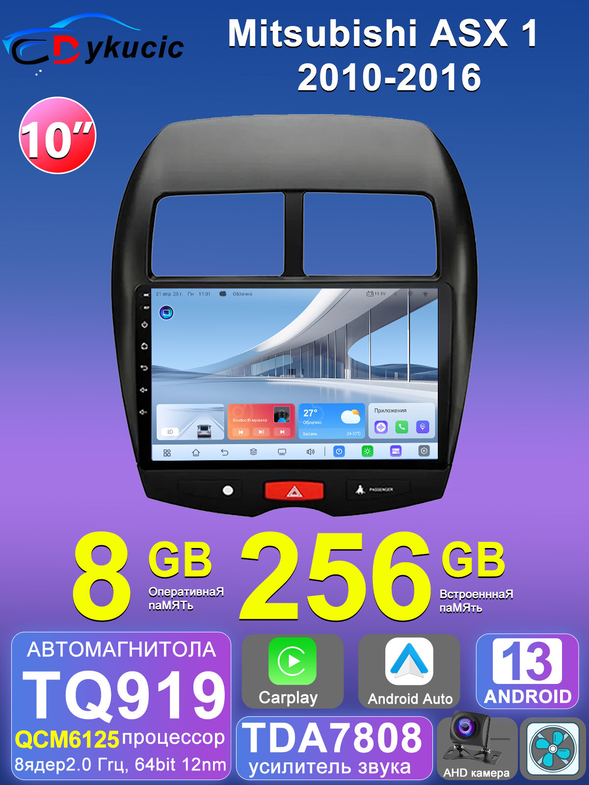 Штатная магнитола для Mitsubishi ASX 1 2010-2016 на Android автозвук